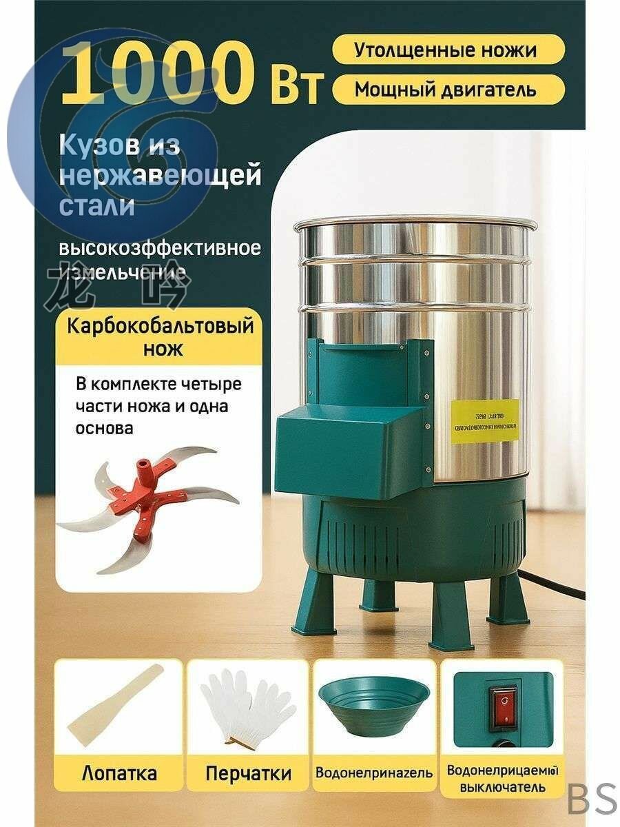 Садовый измельчитель,1000Вт