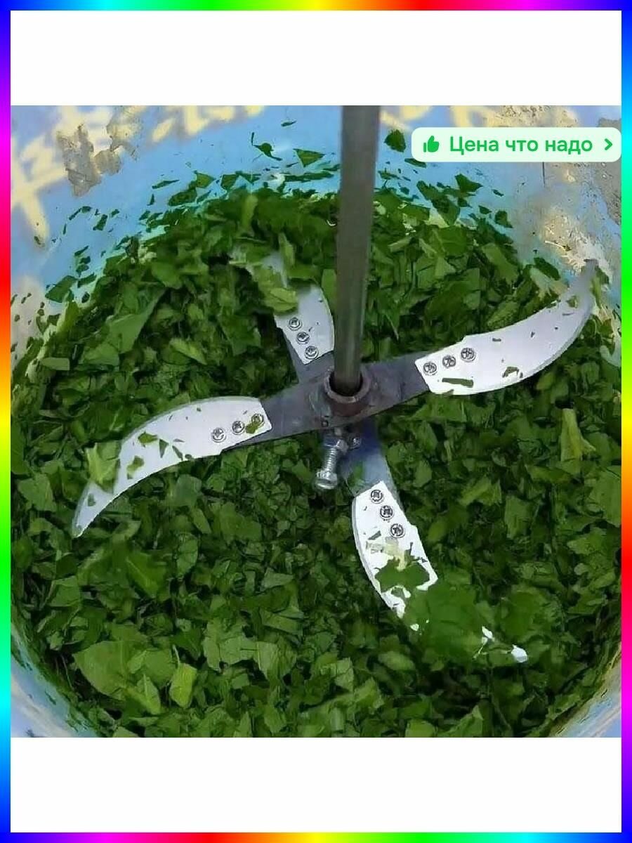 Садовый измельчитель