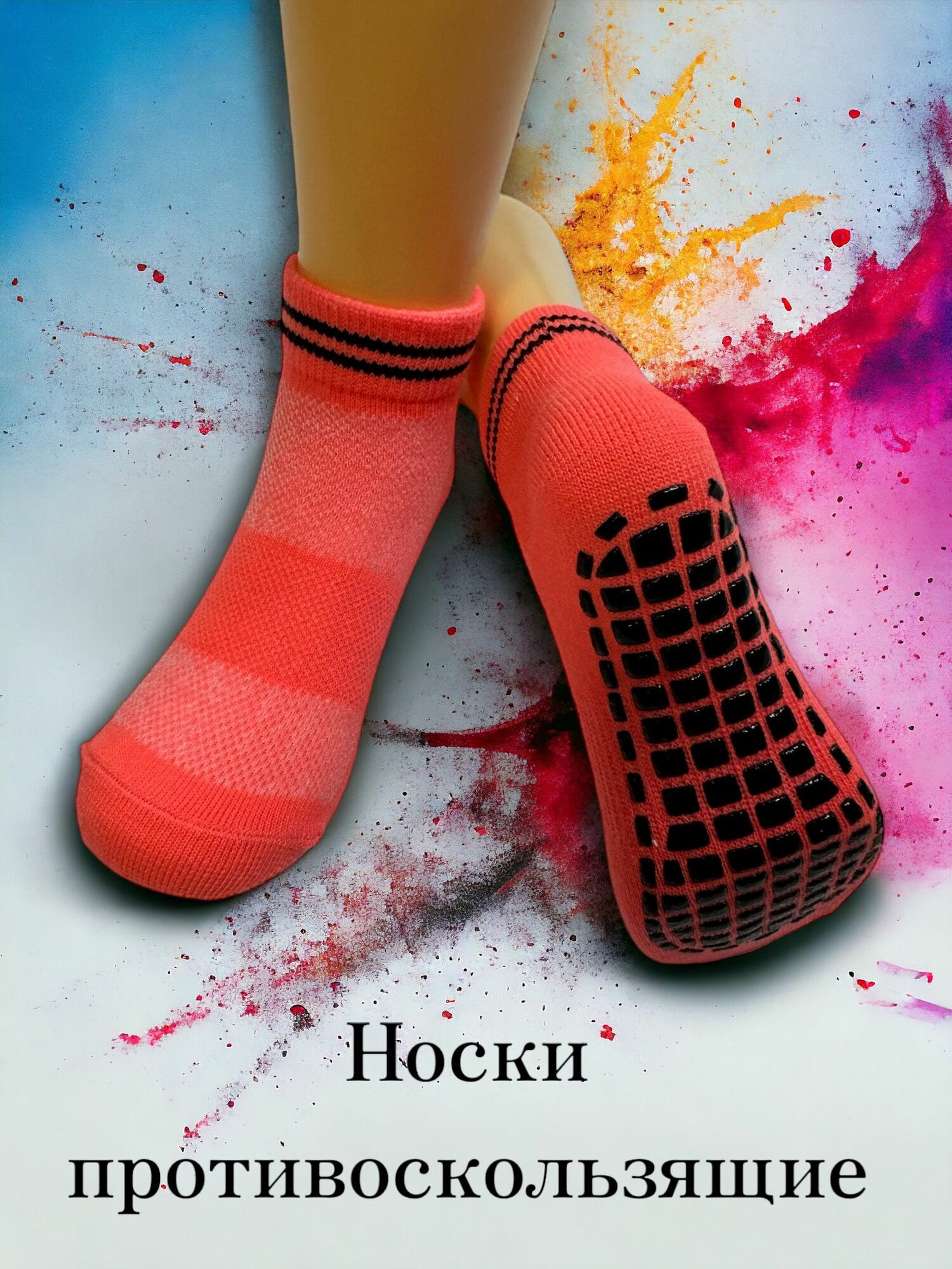 Носки для девочек, для мальчиков, 1 пара