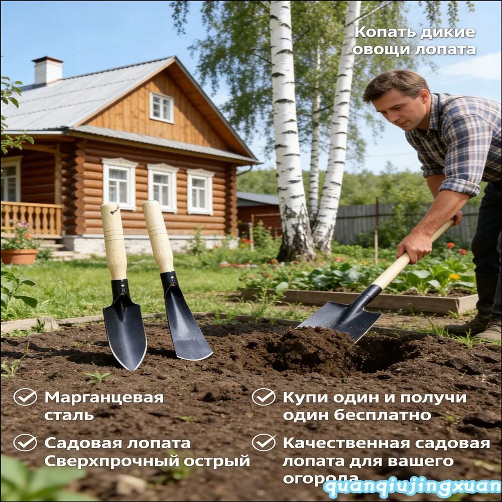 Лопата посадочная, туристическая 10 см
