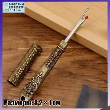 Винтажный распарыватель для шитья
