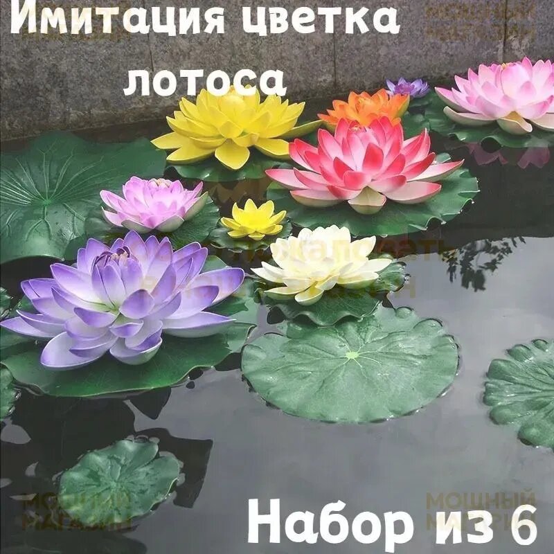 Фигурка садовая
