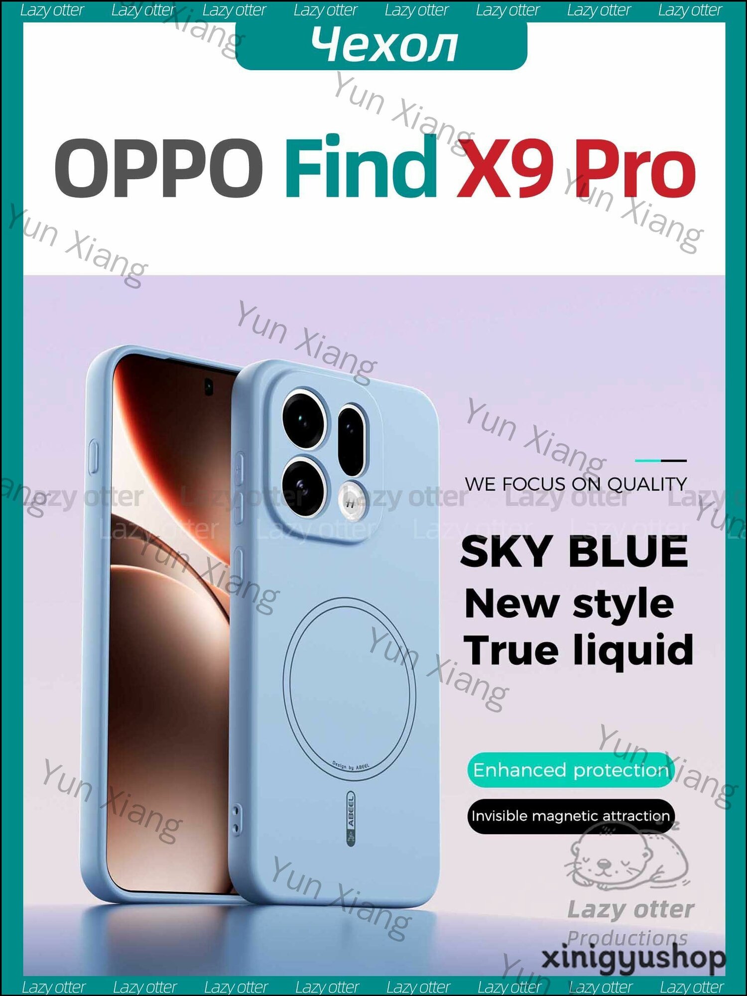 Чехол для OPPO FIND X9 Pro высококачественный силикон с встроенным магнитом поддержка функции Magsafe