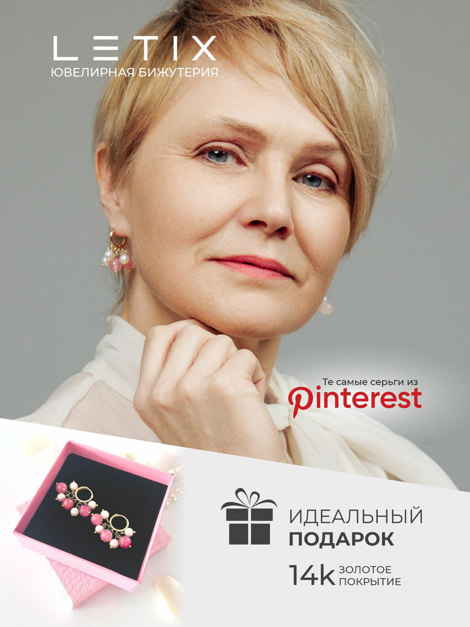 Серьги конго, жемчуг имитация