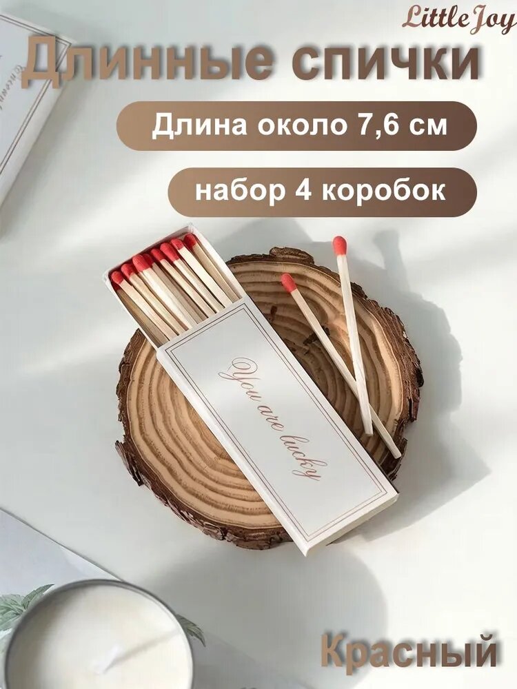 Для свечей и аромасвечей