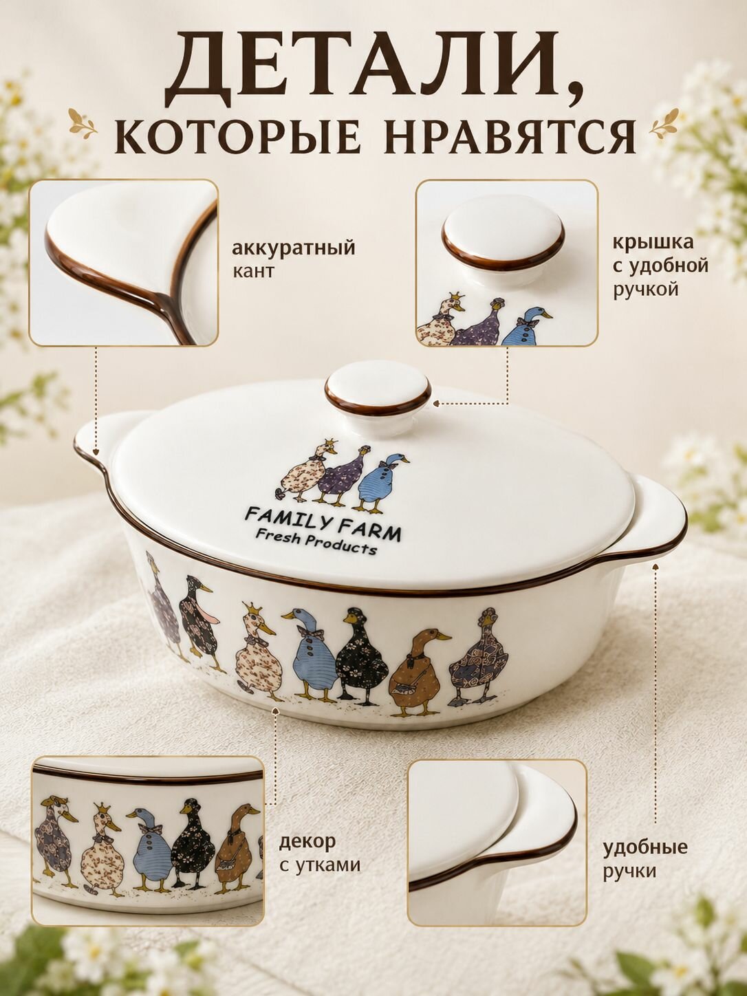 Масленка, сырница — фото 1