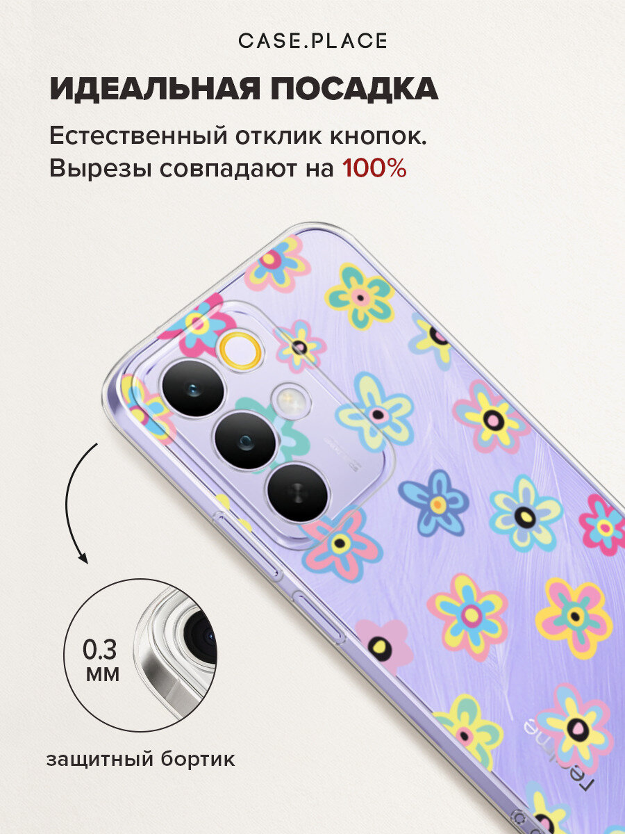 Силиконовый чехол на Realme C85 / Реалми C85 с принтом Летние цветочки — фото 1