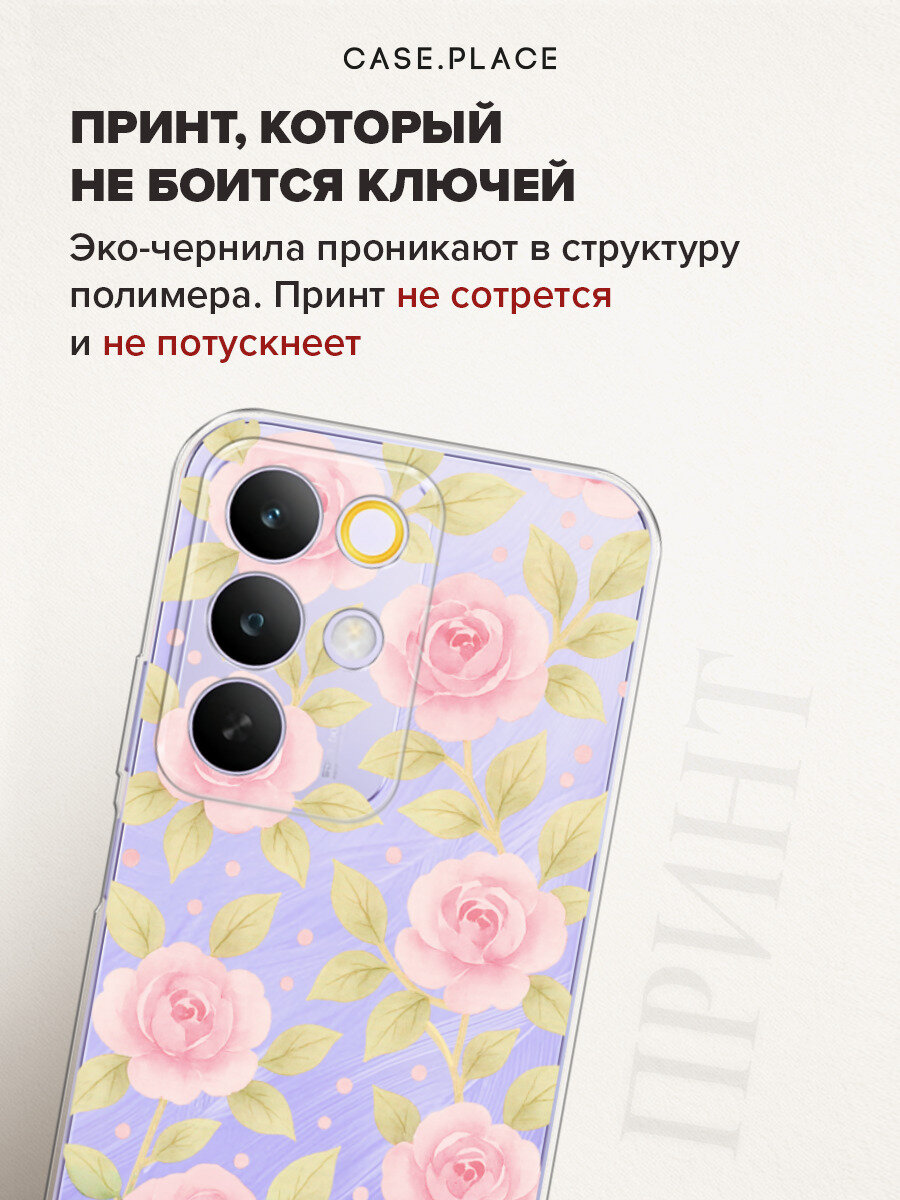 Чехол на Realme C85 / Реалми C85 с принтом Акварельные розовые розы — фото 1