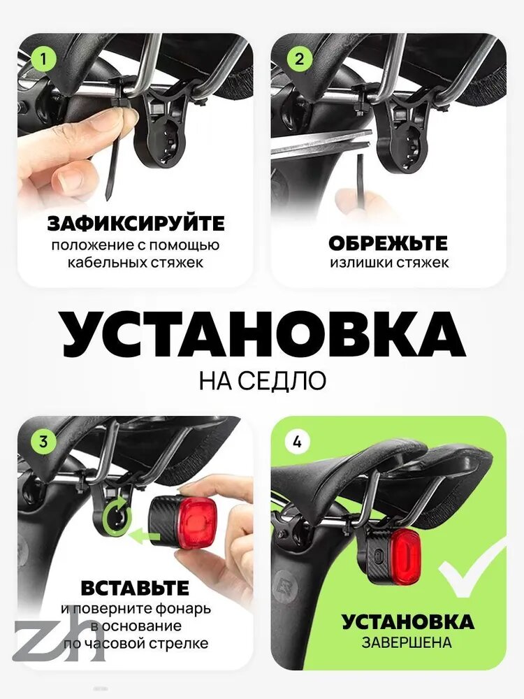 Фонарь для велосипеда — фото 1
