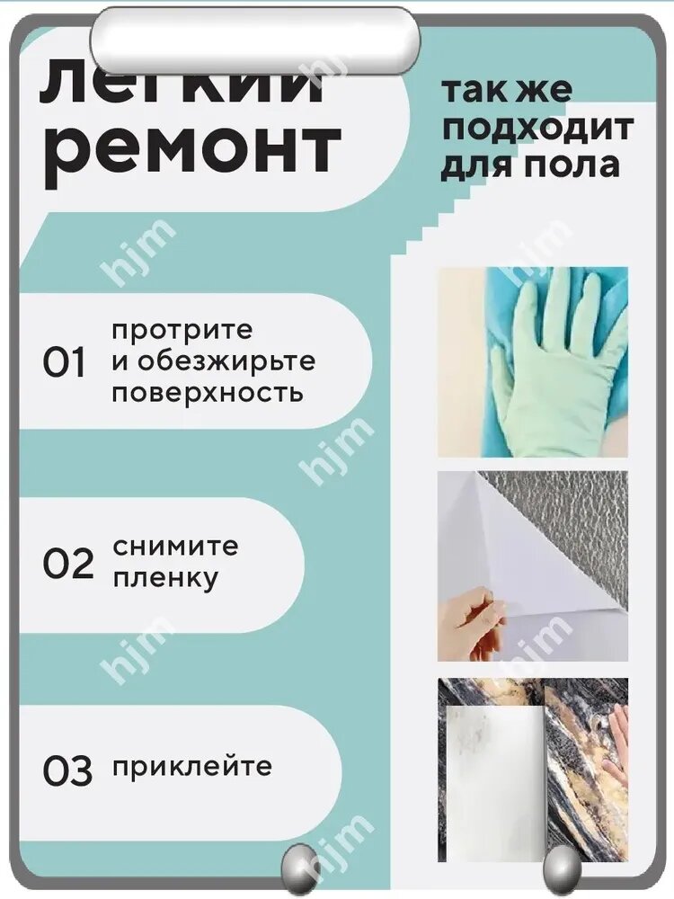 Новая модель Стеновая панель — фото 1