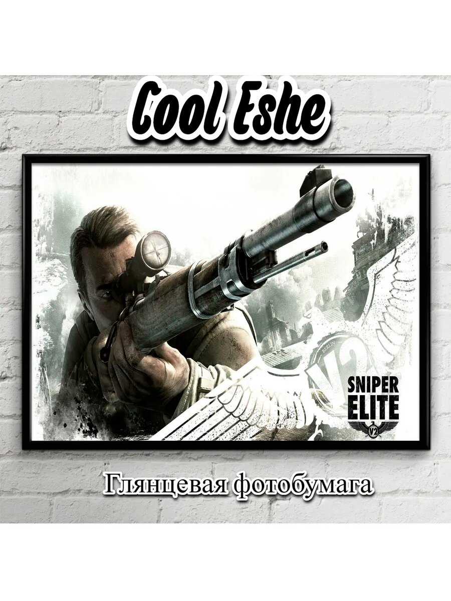 Постер "sniper elite v2 remastered" А2