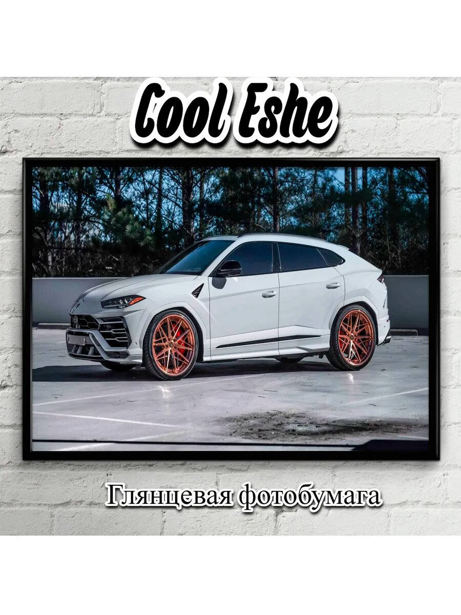 Постер "Белый lamborghini urus, диски медного цвета" А1