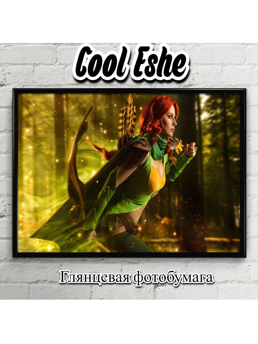 Постер "windranger dota 2 cosplay" из коллекции "Игры" А4