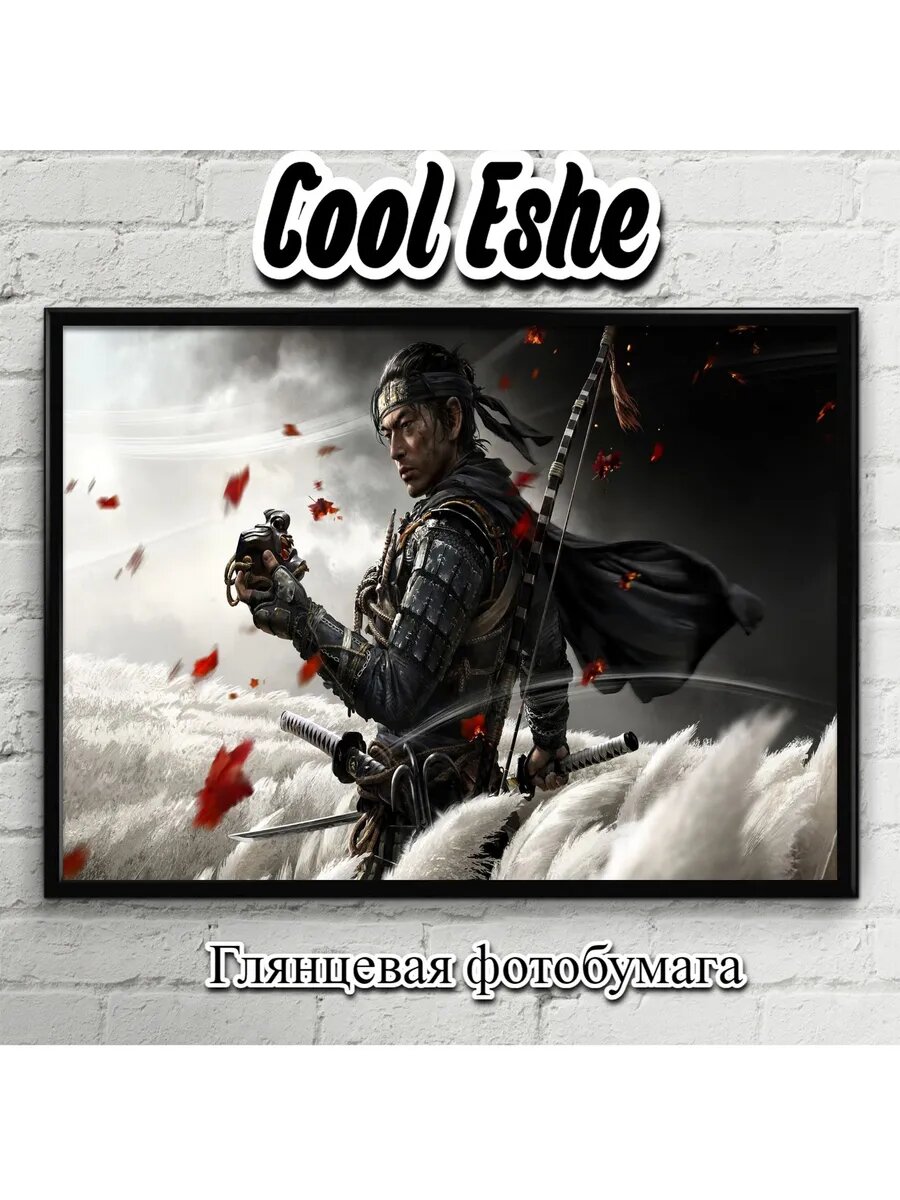 Плакат "Заставка, Ghost of Tsushima" А4