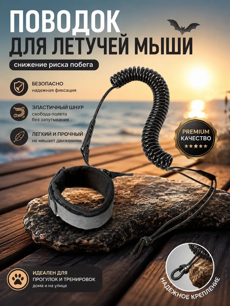 Крепления для водных лыж — фото 1