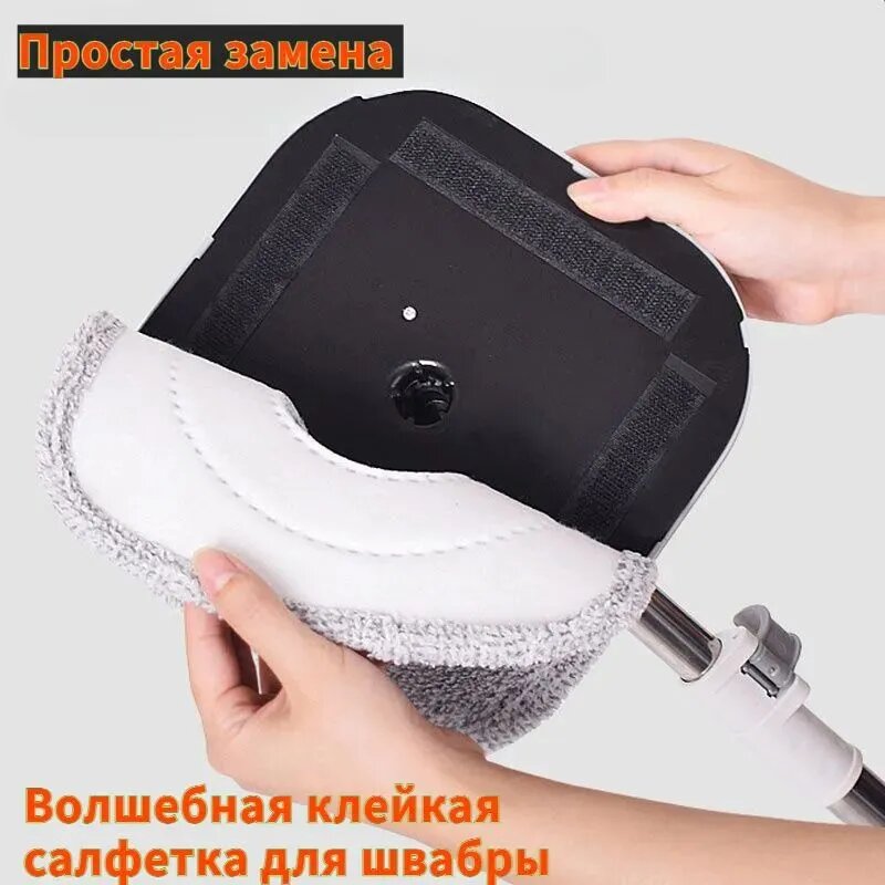 Насадка на швабру — фото 1