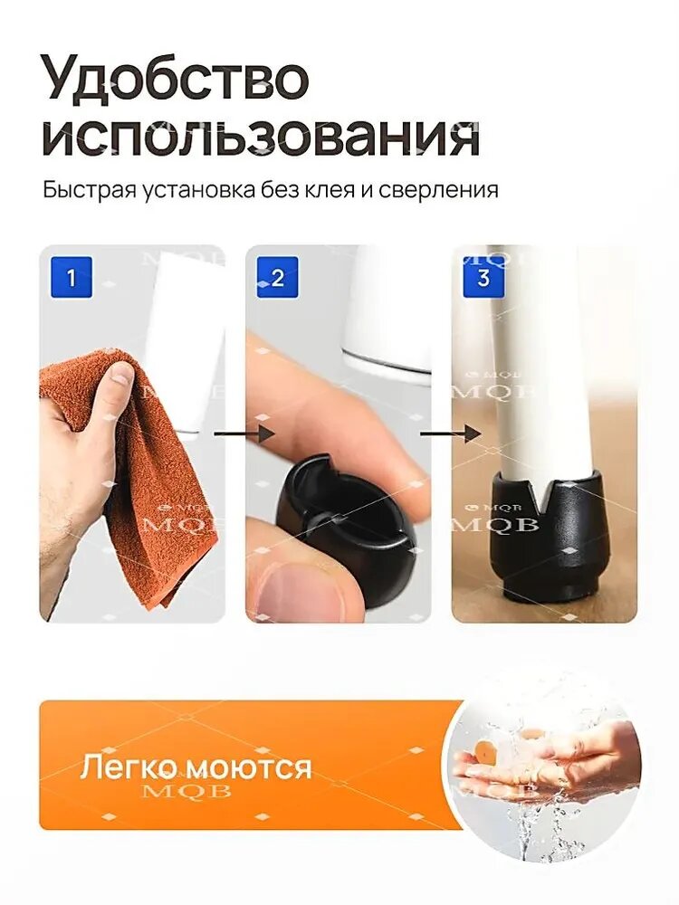 Протектор для мебели — фото 1
