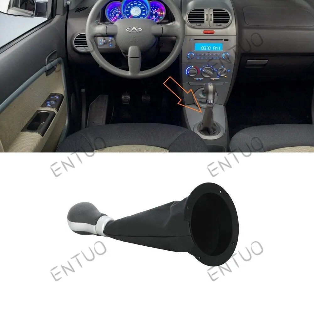 Ручка кпп Chery Kimo (A1) — фото 1