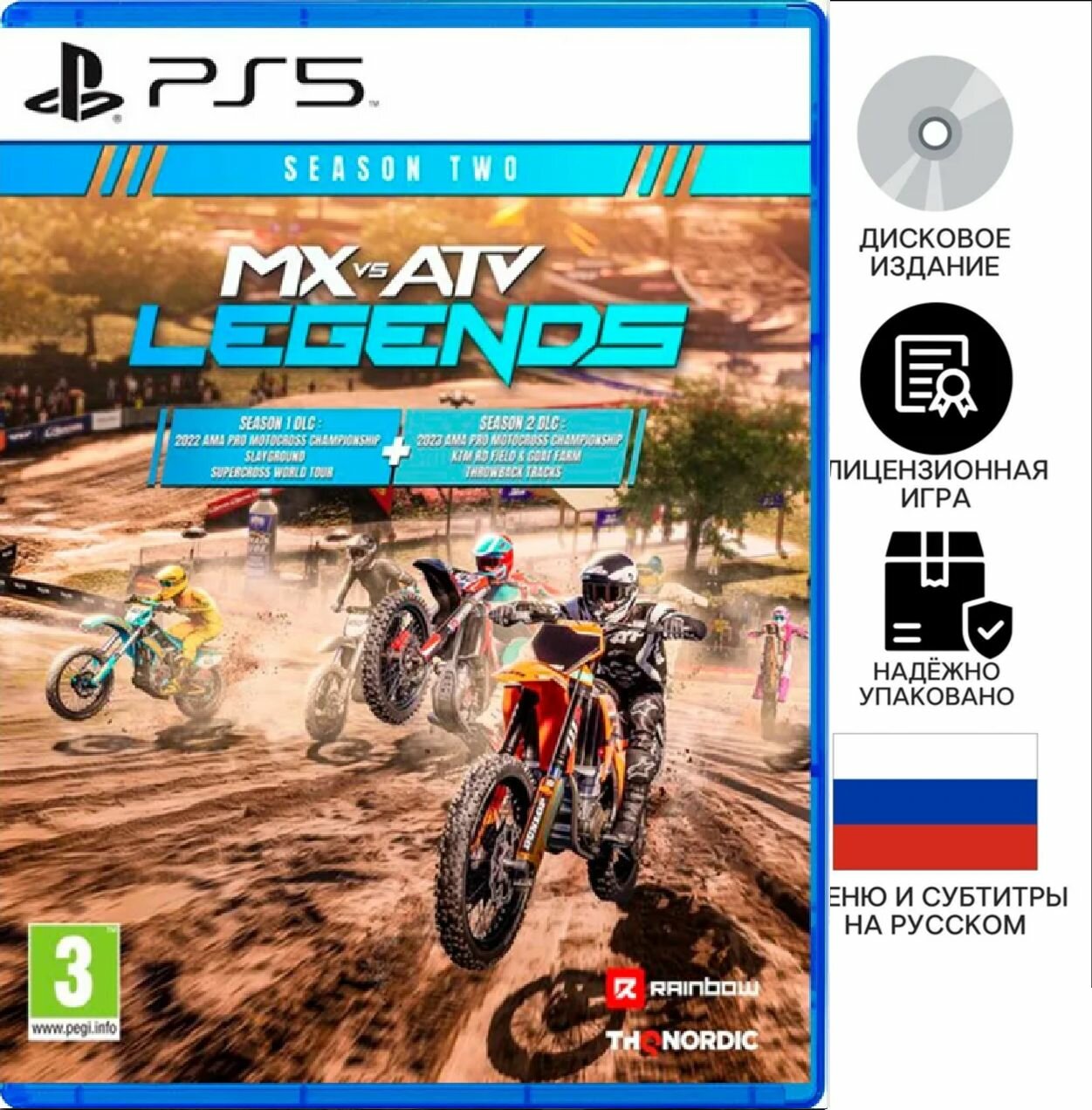 MX vs ATV Legends Season 2 Two (русские субтитры) PS5