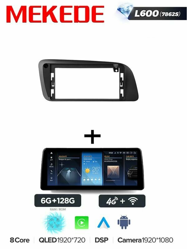 Магнитола Mekede L600 6/128 Gb для TY на Audi Q5 8R 2008-2017 с проводкой (B)