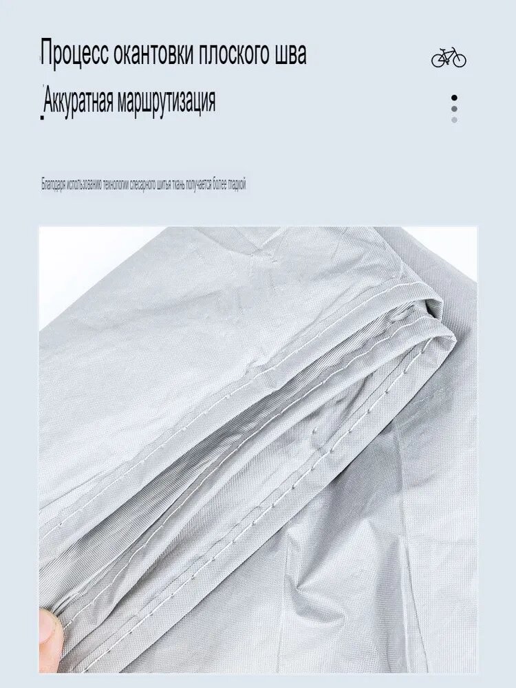 Чехол для велосипеда — фото 1