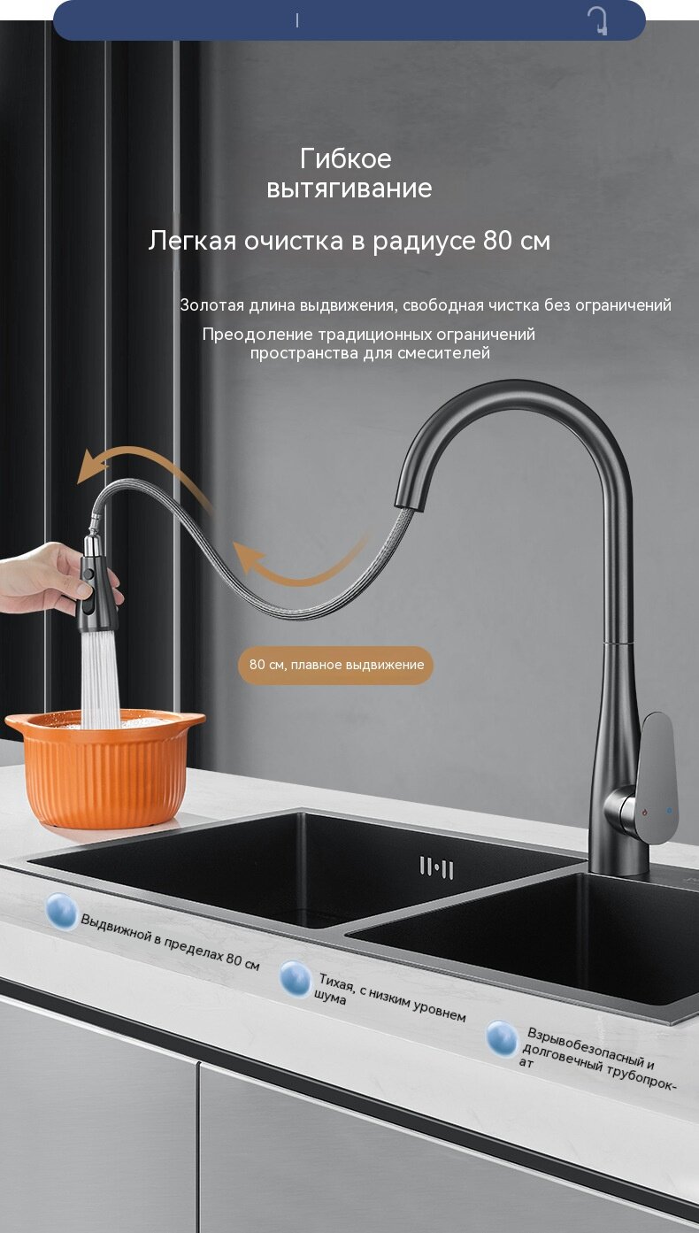 Кухонный смеситель с горячей и холодной водой, выдвижной и вращающийся, для кухонной мойки — фото 1