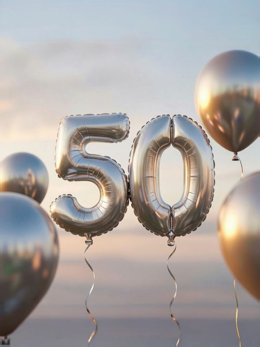 Шары фольгированные серебряные Цифра 50, 102 см