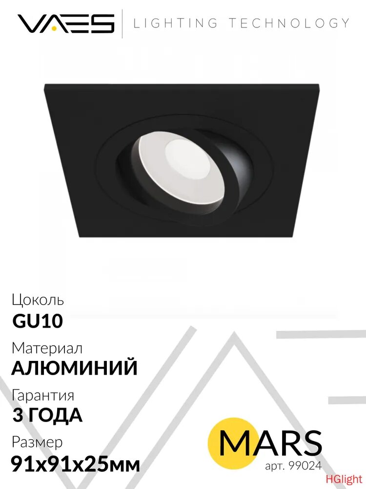 Потолочный светильник, GU10, 50 Вт