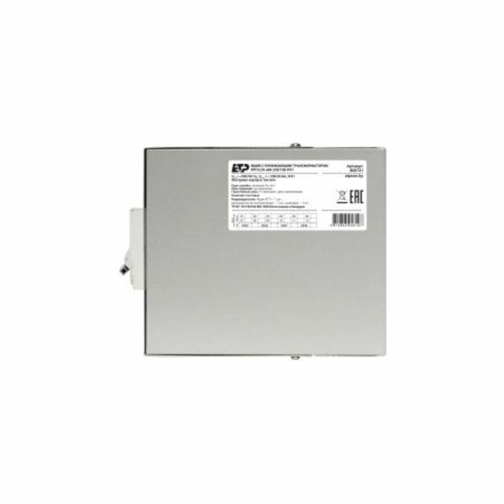 Ящик с понижающим трансформатором ЕТР ЯТП 0,25кВА 220/12В IP31 800731 — фото 1