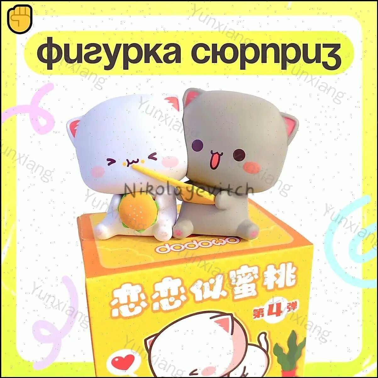 Коллекция детских кукол peach cat четвертого поколения, дешевая милая мультяшная кукла в слепой коробке, подарок