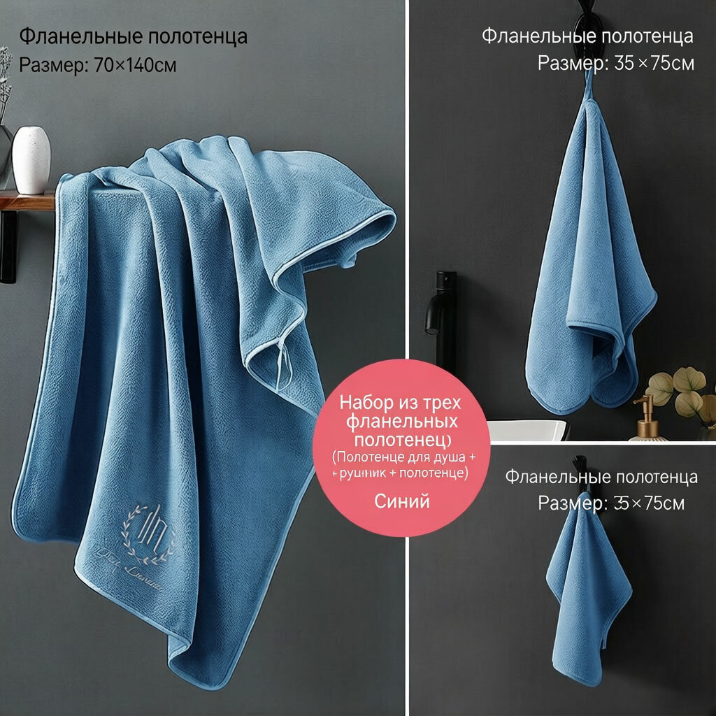 Полотенце банное 70×140 см, 350 г, отельное качество, быстро сохнет, впитывающее, не оставляет ворса, унисекс