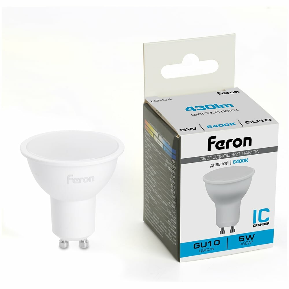 Лампа светодиодная FERON LB-24 MR16 GU10 5W 175-265V 6400K, 51217