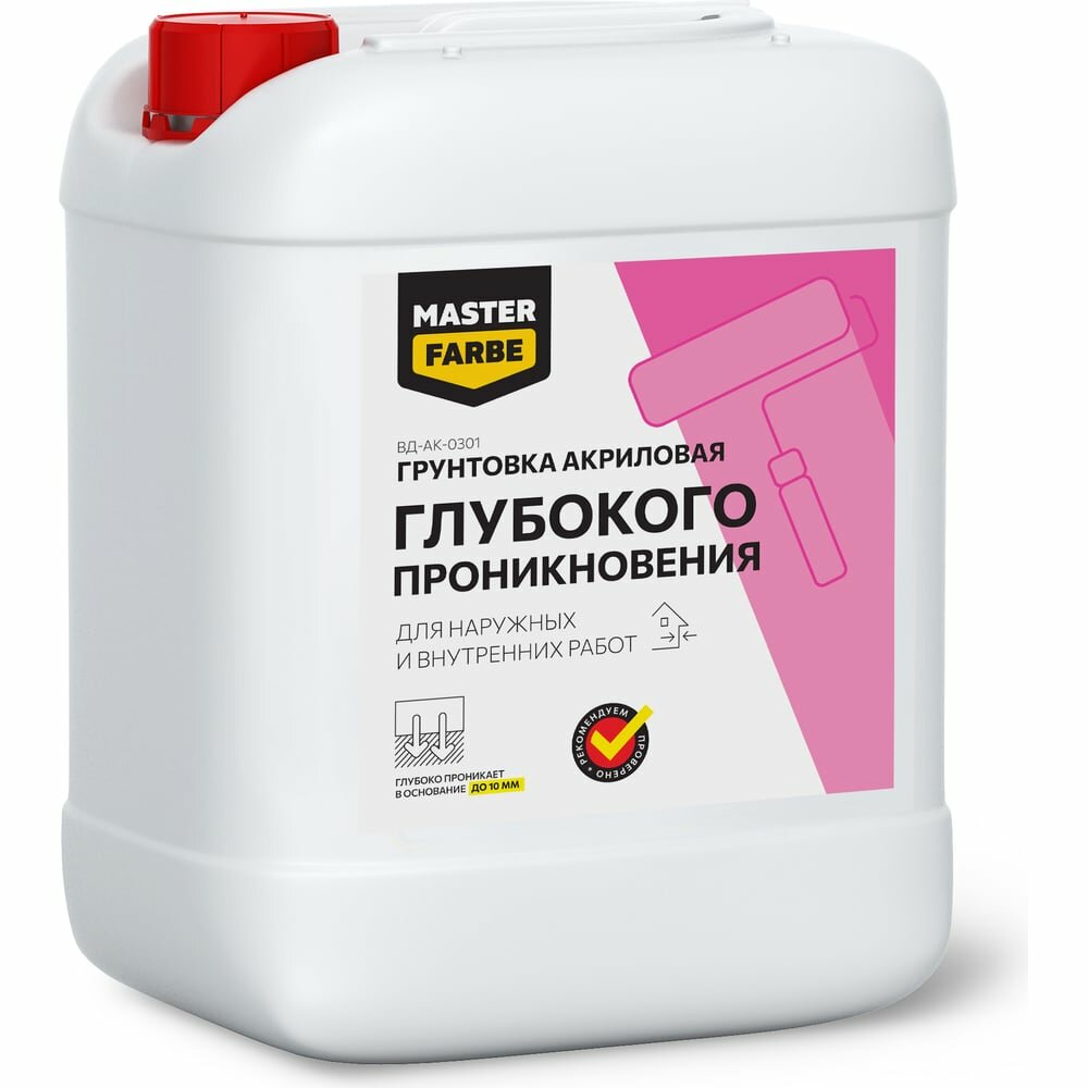 Грунт глубокого проникновения для наружных и внутренних работ MASTERFARBE 10 кг 4631159427262