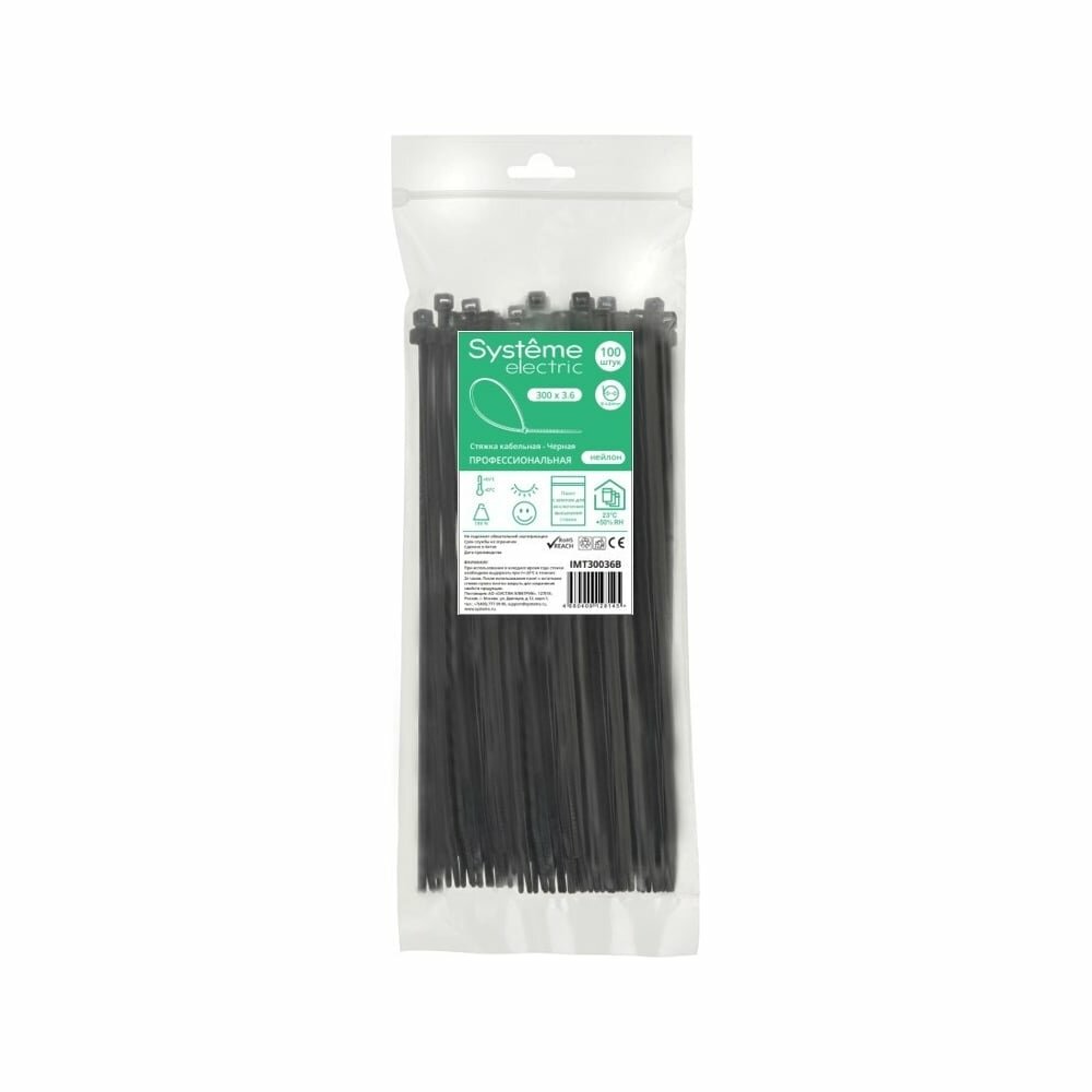 Кабельная стяжка Systeme Electric 300x3.6 чёрная (100шт) IMT30036B