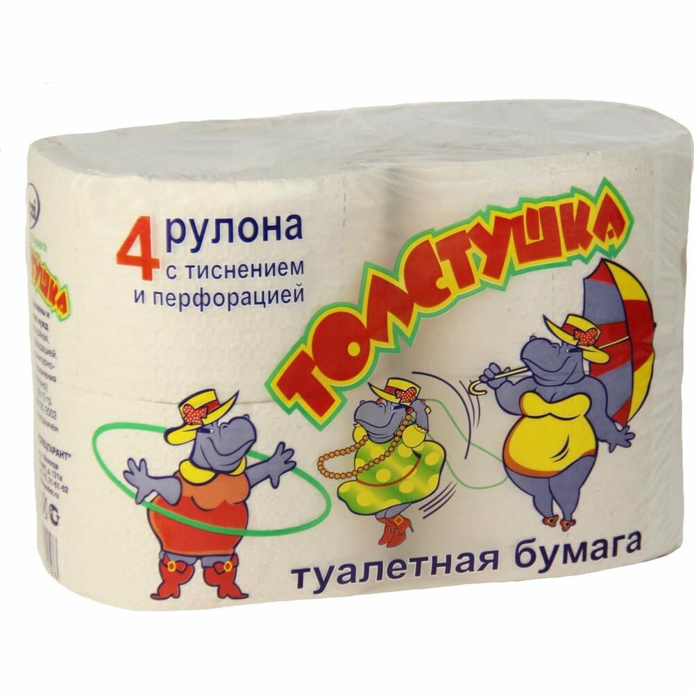 Манометр для шин Arnezi 00-01126248