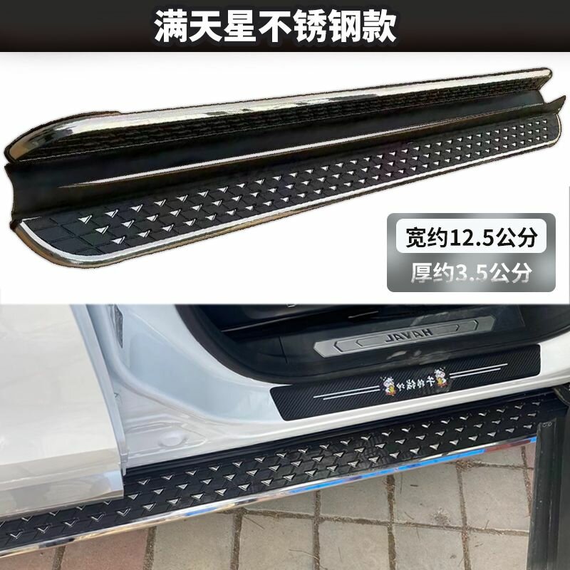 Боковые подножки для Toyota Frontlander, подножки для Corolla Cross, оригинальные заводские боковые подножки, специально модифицированные для приветствия и входа, утолщенные.