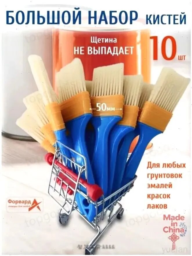 Кисть малярная. кисти для краски с искусственной щетиной набор