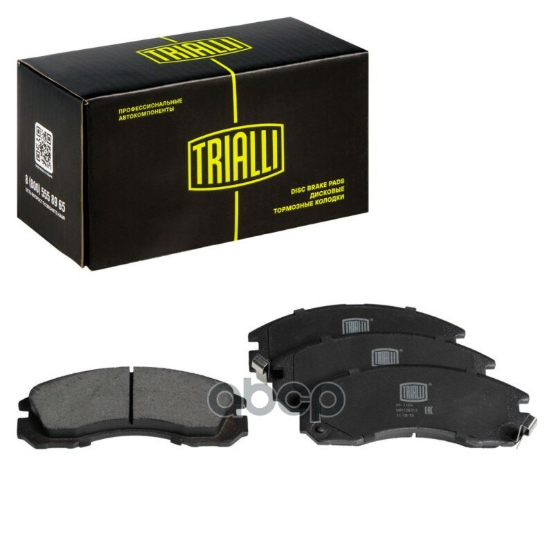 Колодки тормозные дисковые | перед | Trialli арт. PF1105
