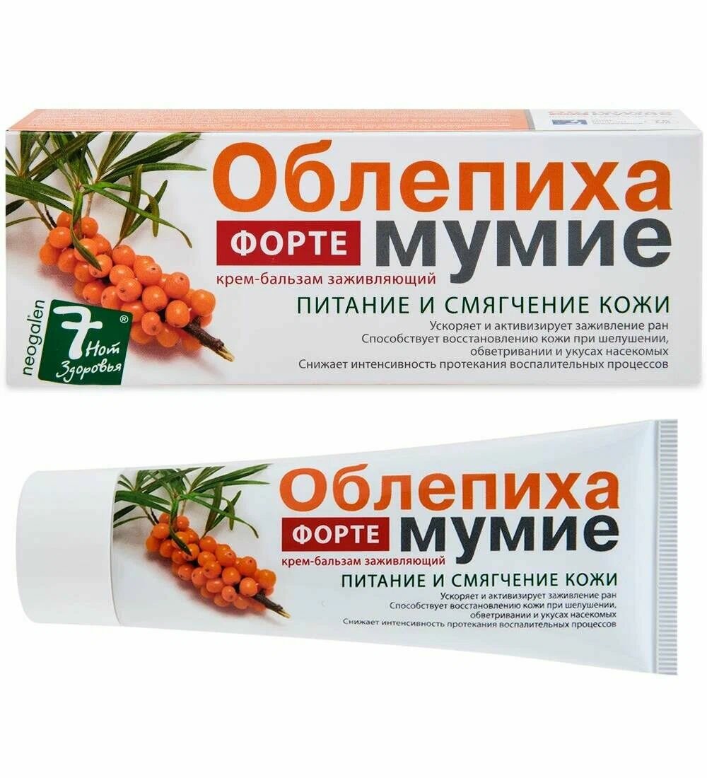 Крем-бальзам Облепиха Форте с мумие, 75 мл, "7 нот здоровья"