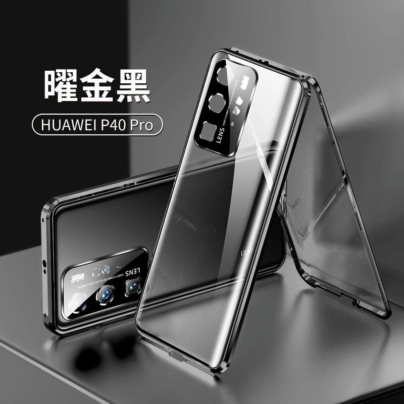 Чехол с закаленным стеклом для Huawei P40, черный с полной защитой, сертифицировано по тесту 5000 падений