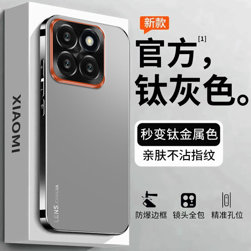 Чехол для Xiaomi 14 Pro с металлической линзой, матовой поверхностью AG, защитным покрытием против жира, 10x