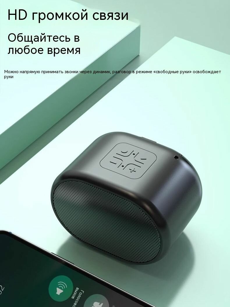 Портативная колонка, беспроводная, с Bluetooth 5.3, Hi-Fi, черная