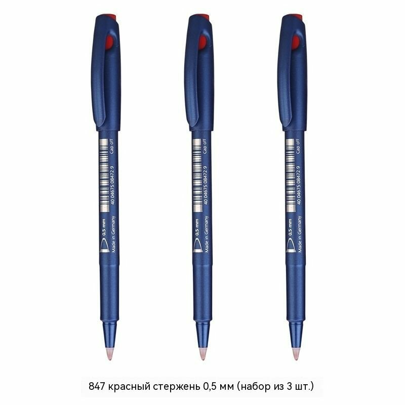 Ручка Schneider Topball 847, шариковая, 0,5мм, линия письма 1100м, красная, пластик