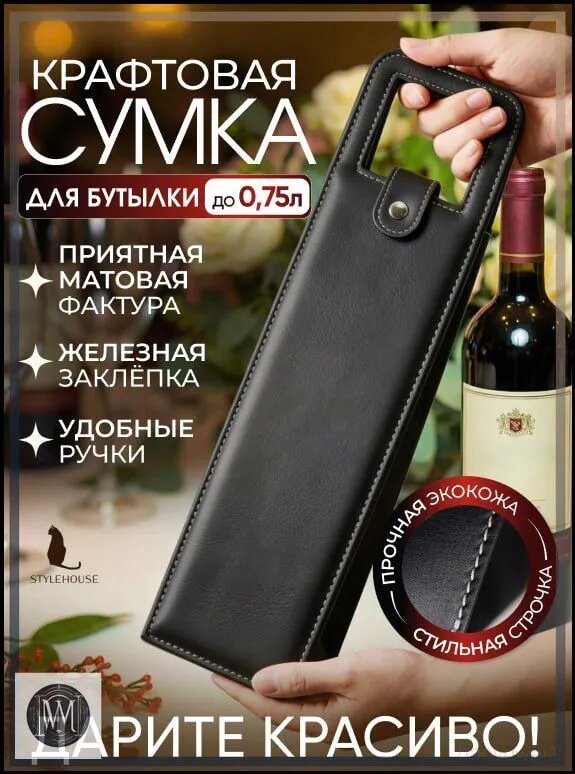 Пакет подарочный 41 см, 1 шт.