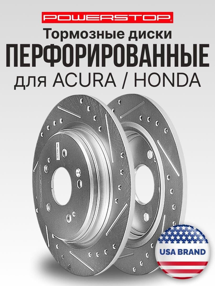 Диски 2шт. тормозные задние PowerStop Evolution, с перфорацией и насечками на ACURA / ACURA (GAC) / HONDA / HONDA (DONGFENG) / HONDA (GAC)