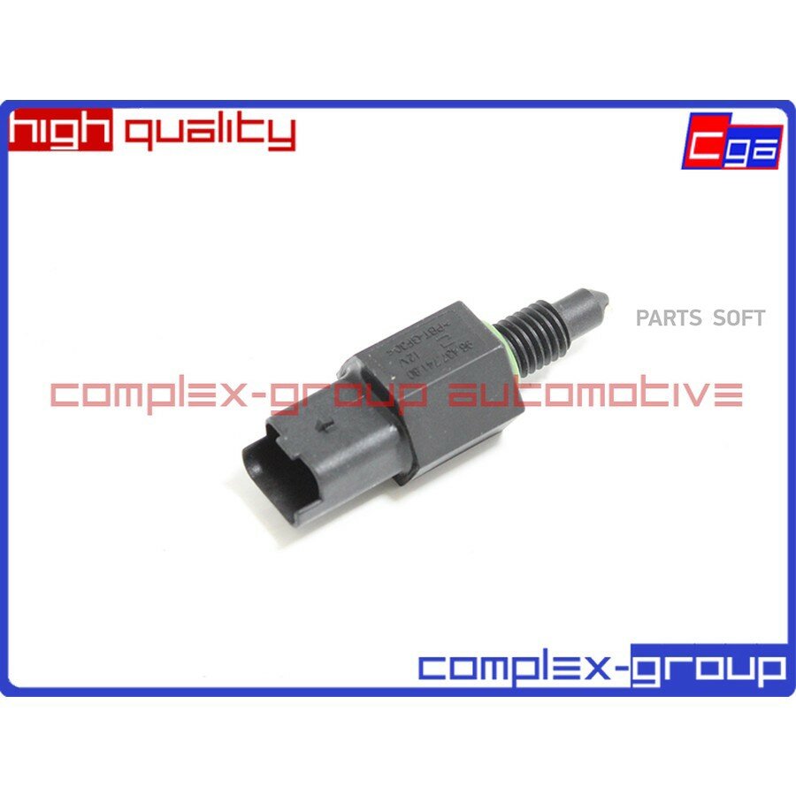 Датчик воды LR029269 от официального дистрибьютора, CGA, артикул 11WST1402RA