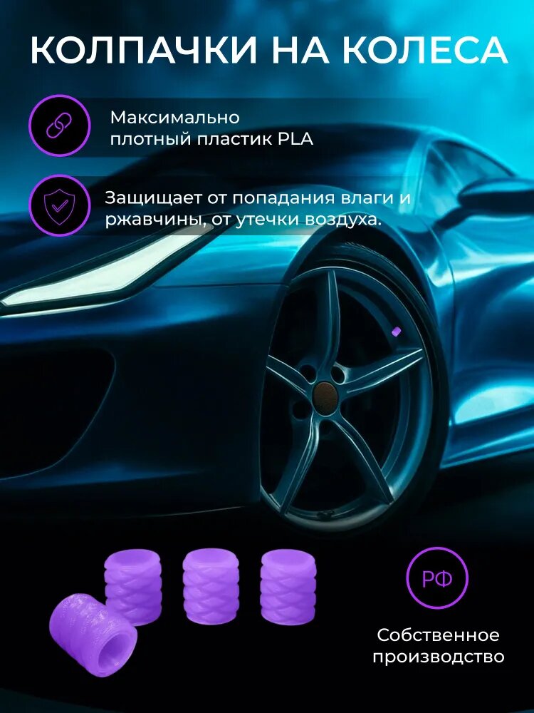 Ниппель, 6 шт. — фото 1