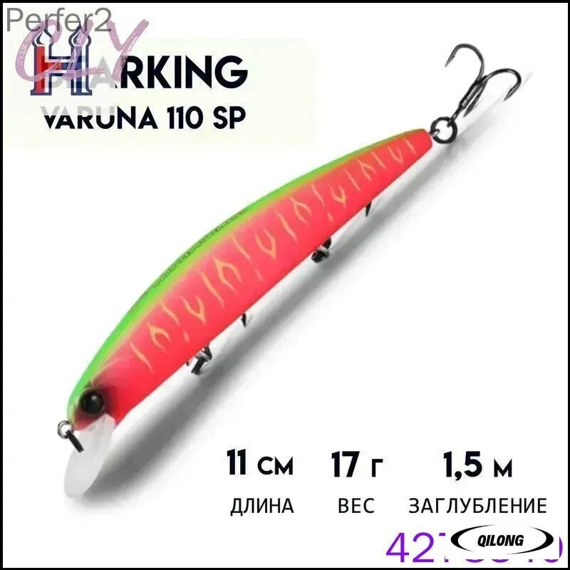 Воблер BEARKING VARUNA 110 SP медленно всплывающий с шумовым эффектом с шариковой системой балансировки, суспендер Minnow 11 см; 17 г; 1,5 м-.