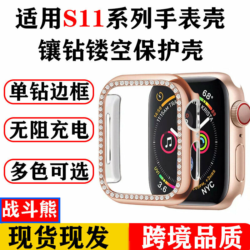 Изумрудно-зеленая защитная крышка для Apple Watch S11 с одиночным диамантовым вырезом, 46 мм, включает OPP-мешок,