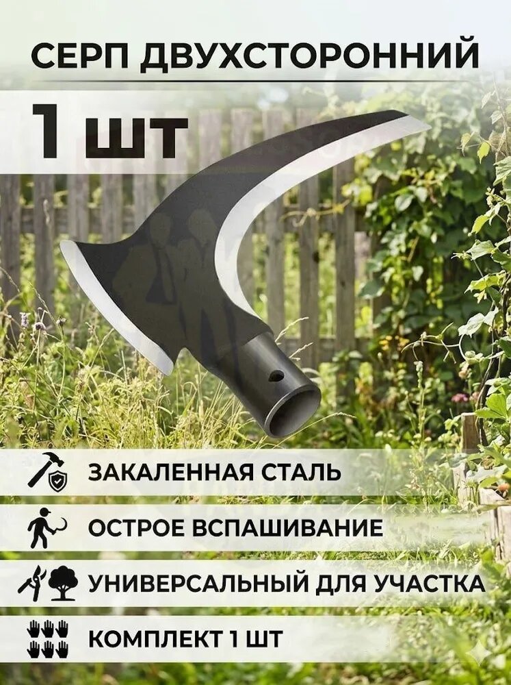 Коса,17см